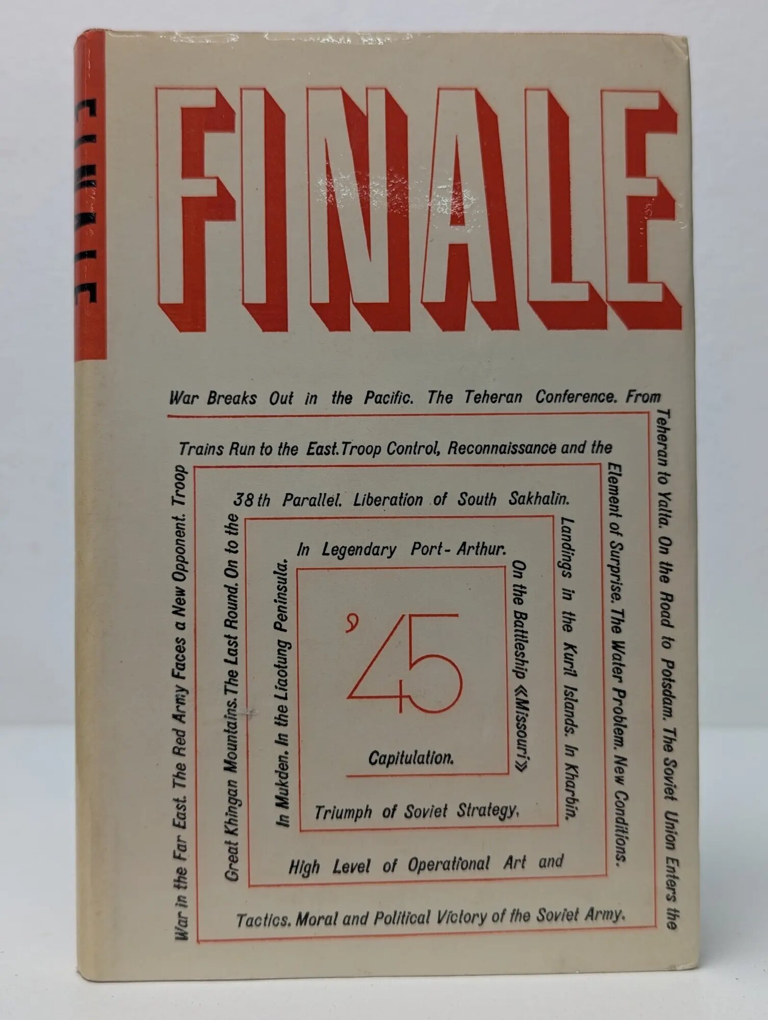 Finale. A Retrospective Review of Imperialist Japan's Defeat in 1945 Сборник 1990