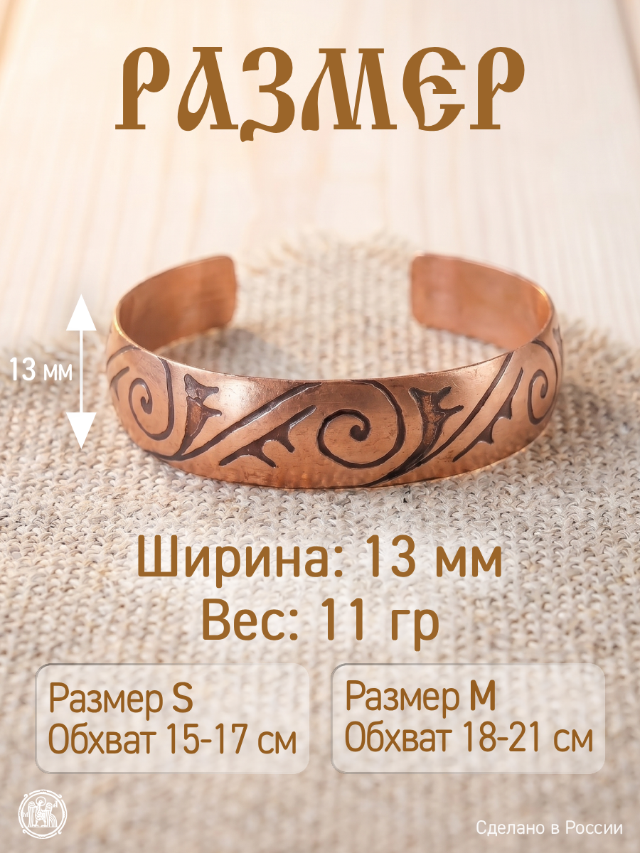 Браслет Мастерская Алешиных, 1 шт., размер 21 см, размер M, диаметр 6.5 см — фото 1
