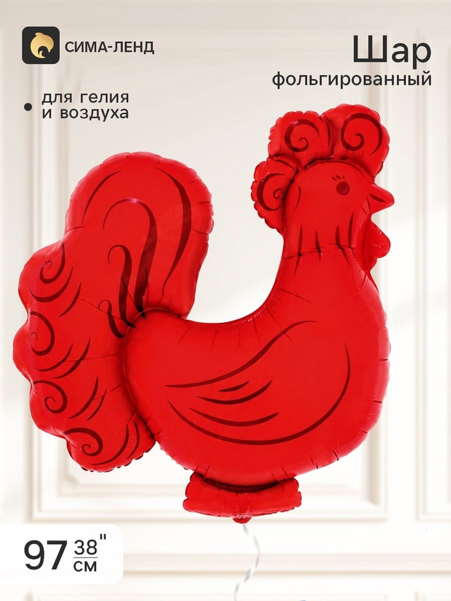 Воздушный шар Falali "Леденец Петушок", фольгированный, красный, 38", 1 шт