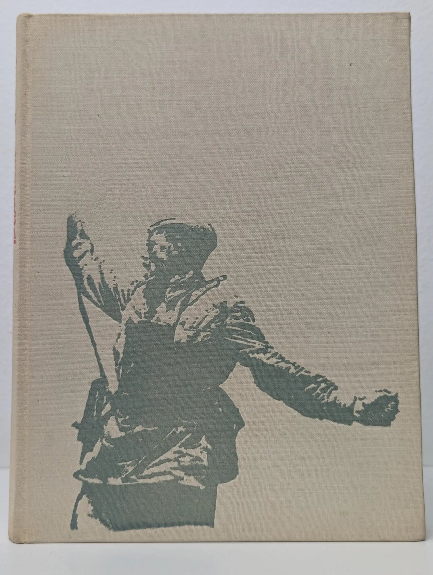 Великий подвиг. Фотоальбом Вольгемут А. (сост.), Зельма Г. (сост.) 1967