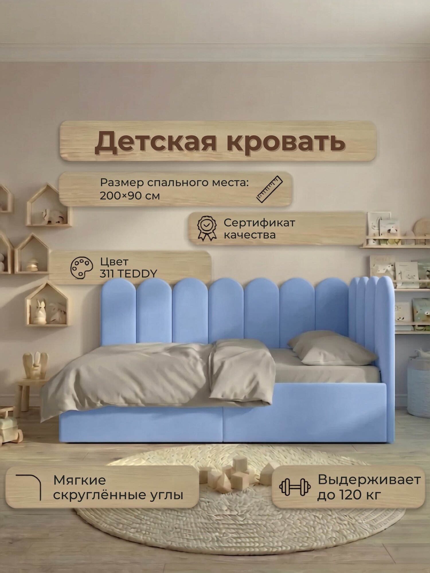 Детский диван-кровать 200 90 см с ящиками, кровать детская от 3х лет, спинка справа, сплошное основание