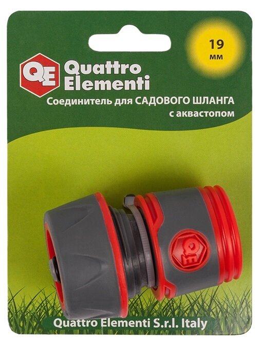 Соединитель быстроразъемный с аквастопом 3/4" QUATTRO ELEMENTI 646-096
