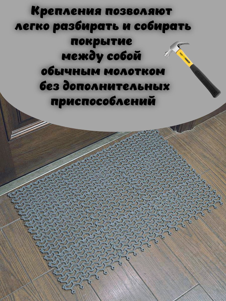 Коврик "Волна" грязесборный 42х60 см серый