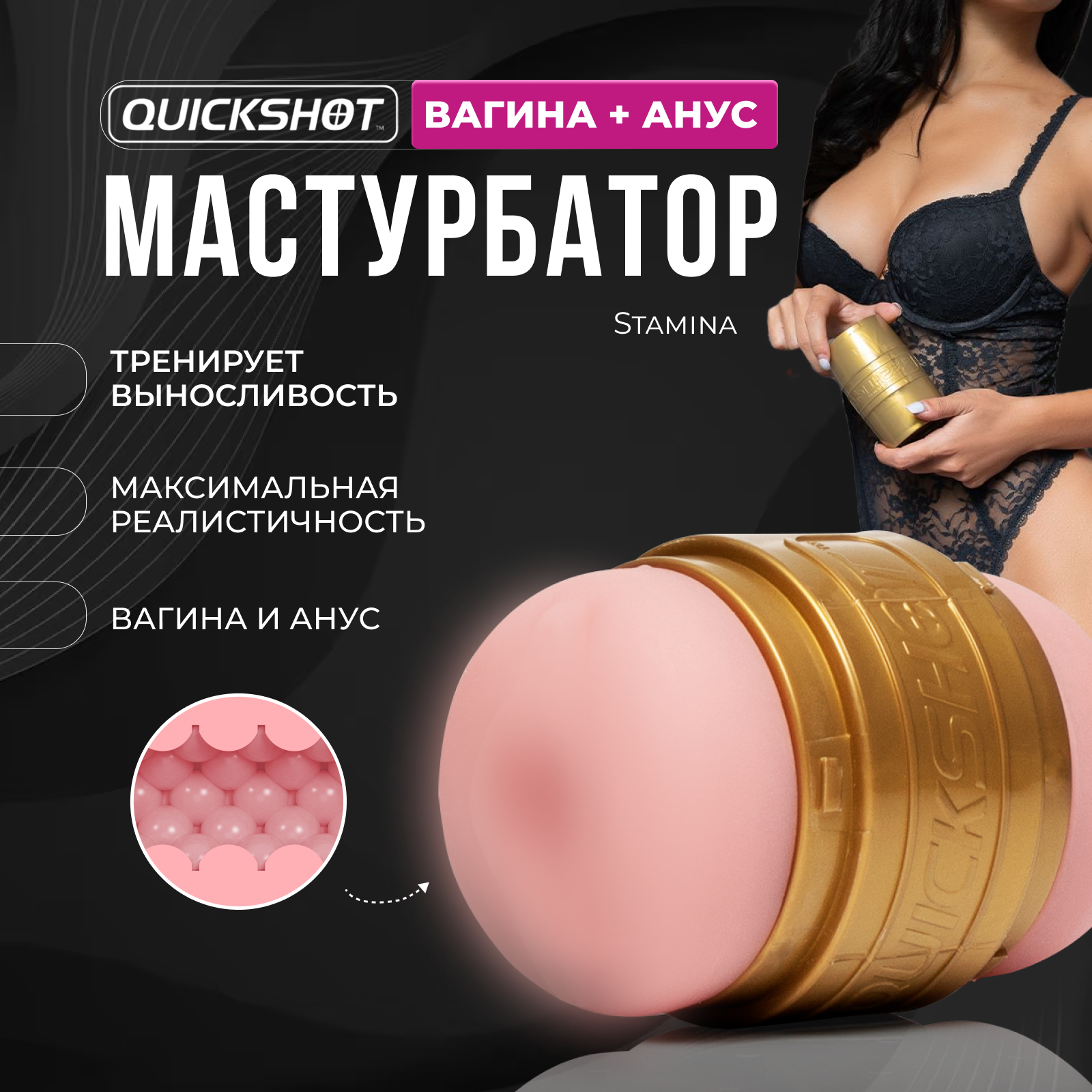 Мастурбатор для тренировки выносливости Fleshlight Quickshot Stamina, вагина/анус