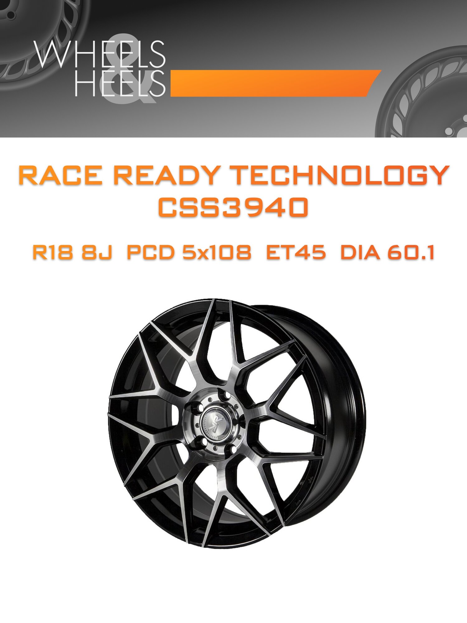 Диск Race Ready Technology CSS3940 18x8 5x108 et45 dia60.1 Чёрный глянцевый с проточкой, затемненный лак