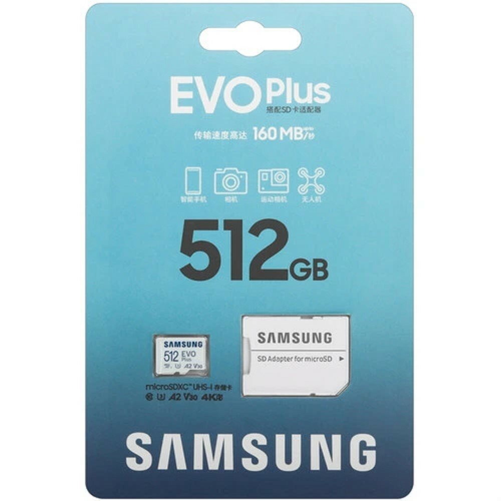 Карта памяти Samsung MB-MC512SA 512 ГБ