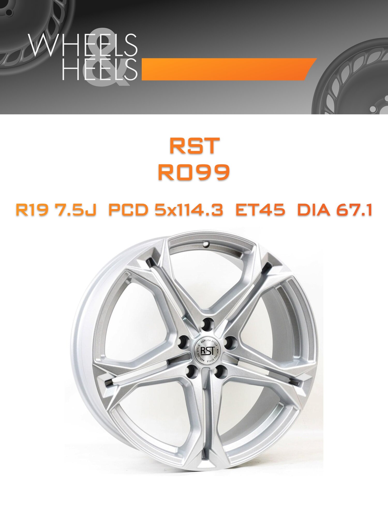 Диск автомобильный литой RST R099 19x7.5 5x114.3 et45 dia67.1 Серебристый