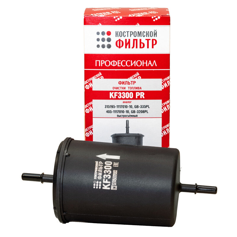 Фильтр топливный тонкой очистки УАЗ-3163/3151/ГАЗ дв.405/406/409 KF3300PR (Костромской фильтр)
