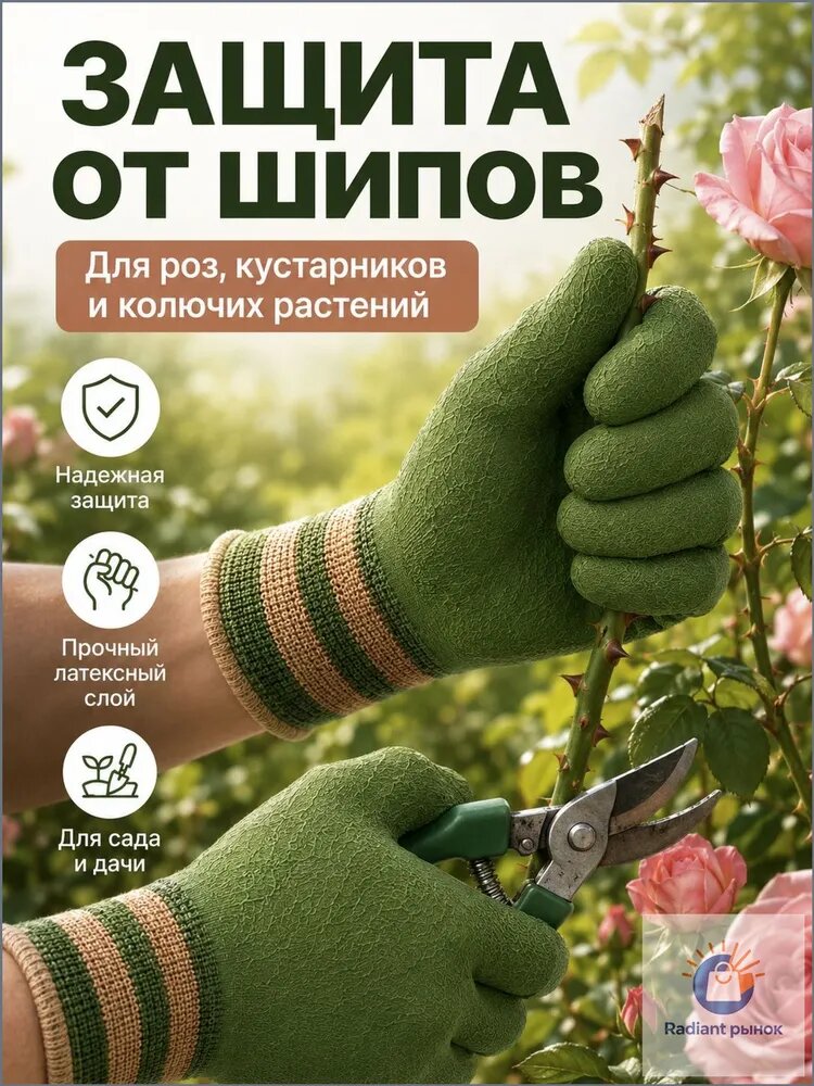 Перчатки хозяйственные, размер Универсальный, 1 пара