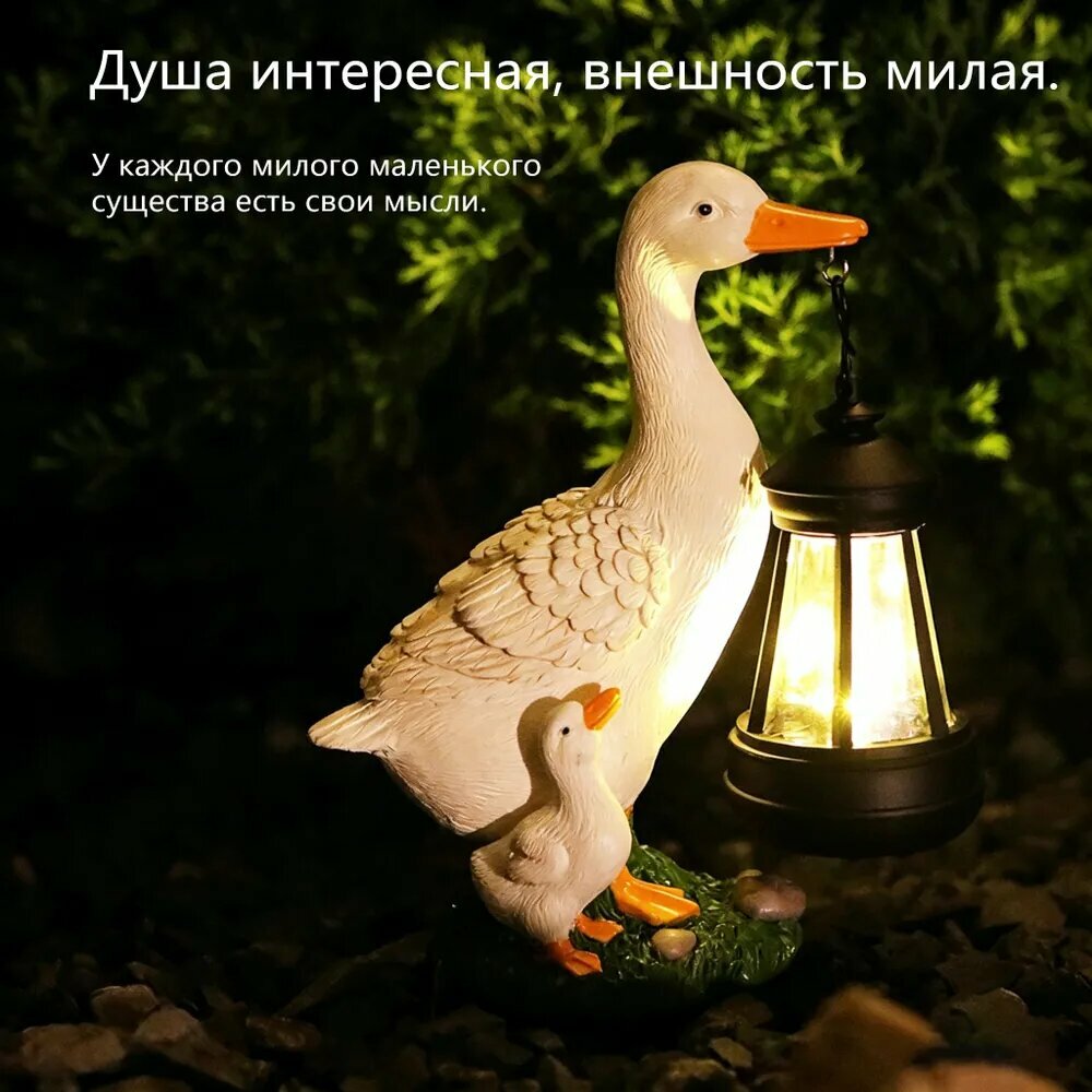 Фигурка садовая — фото 1