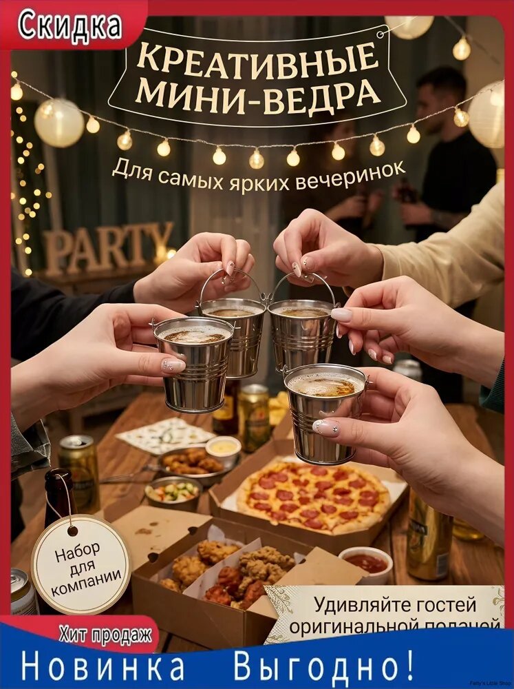 Стопка, 50 мл, 8 шт — фото 1