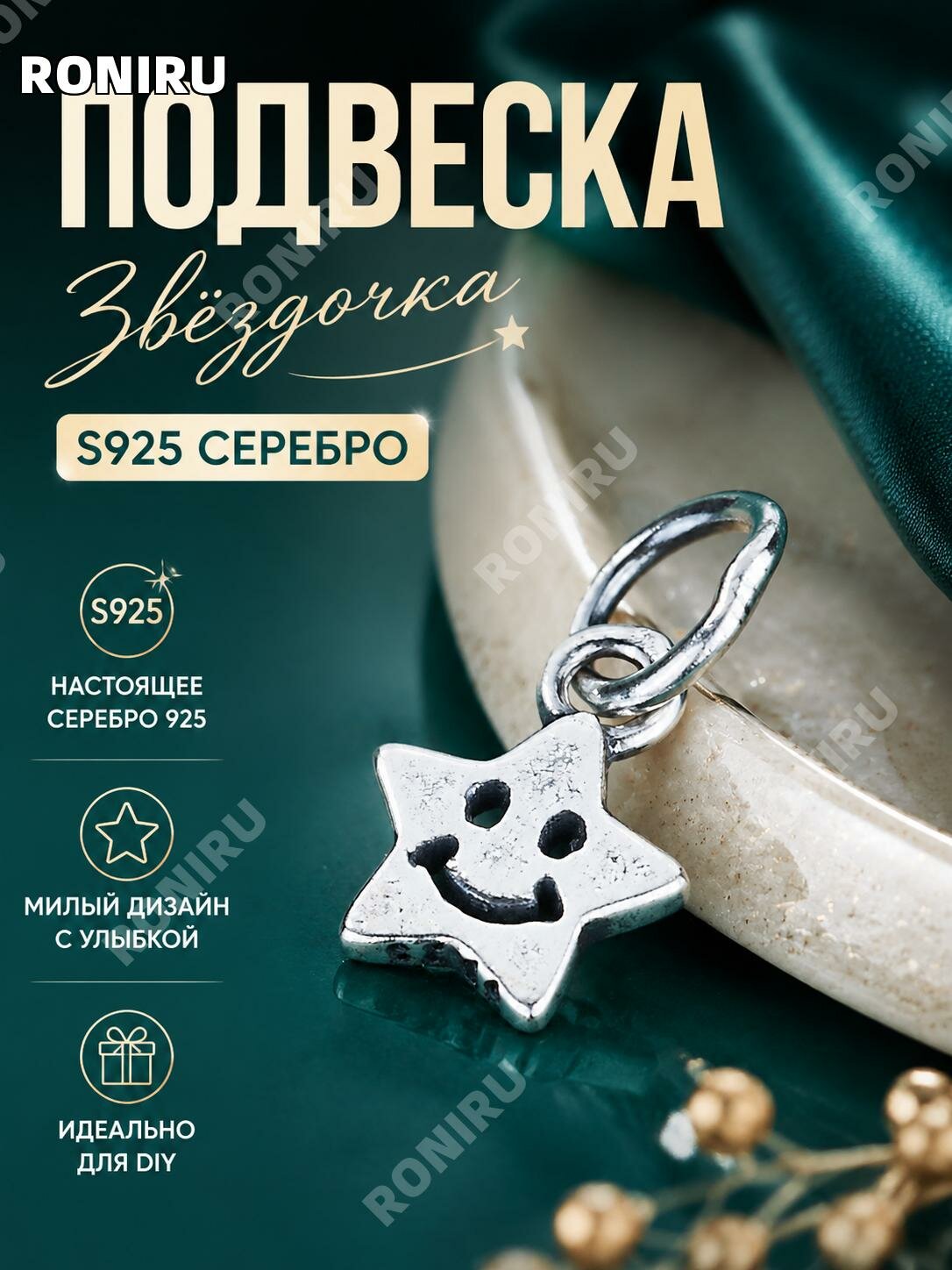 Шарм