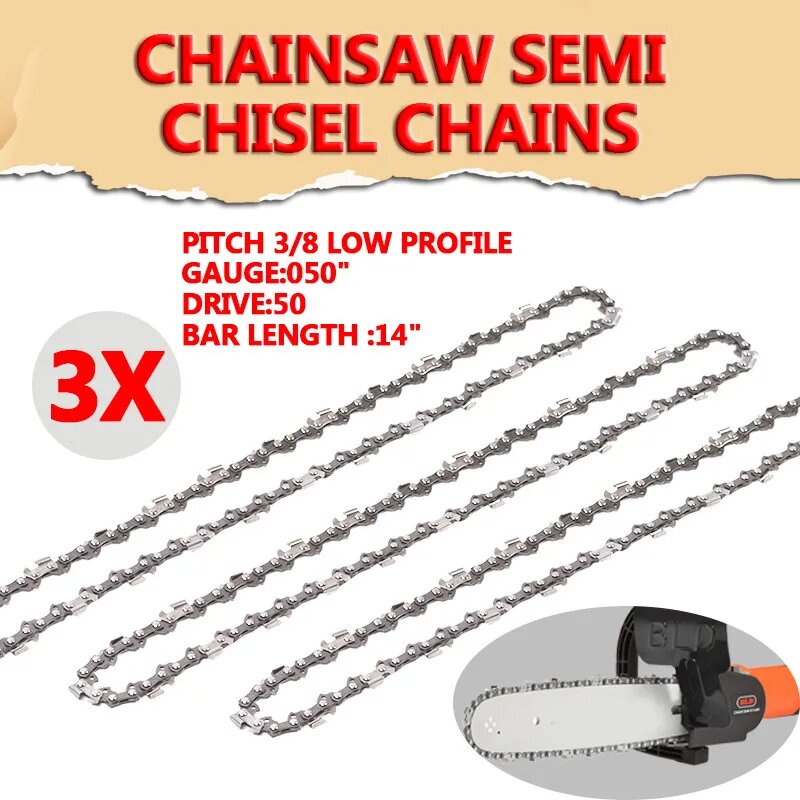 Цепи полудолота для бензопилы Stihl MS170 MS171 MS180 MS181 3/8 LP 0.05", 3 шт.