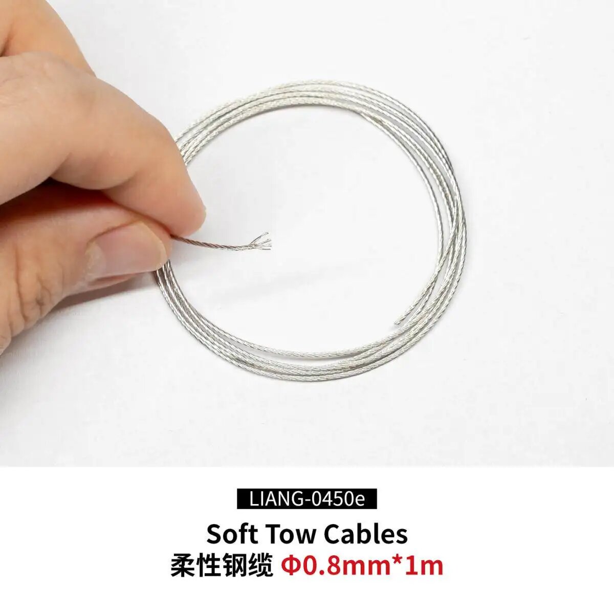 Трос буксировочный мягкий LIANG-0450e, 0.8mm