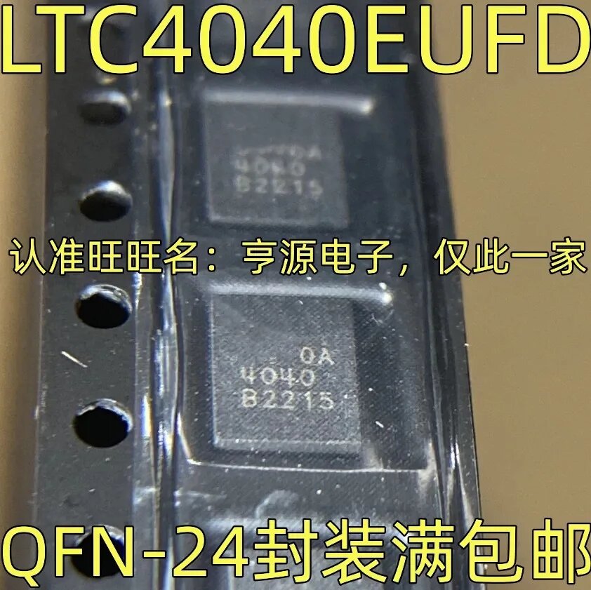 Светодиодный чип LTC4040EUFD 5PCS