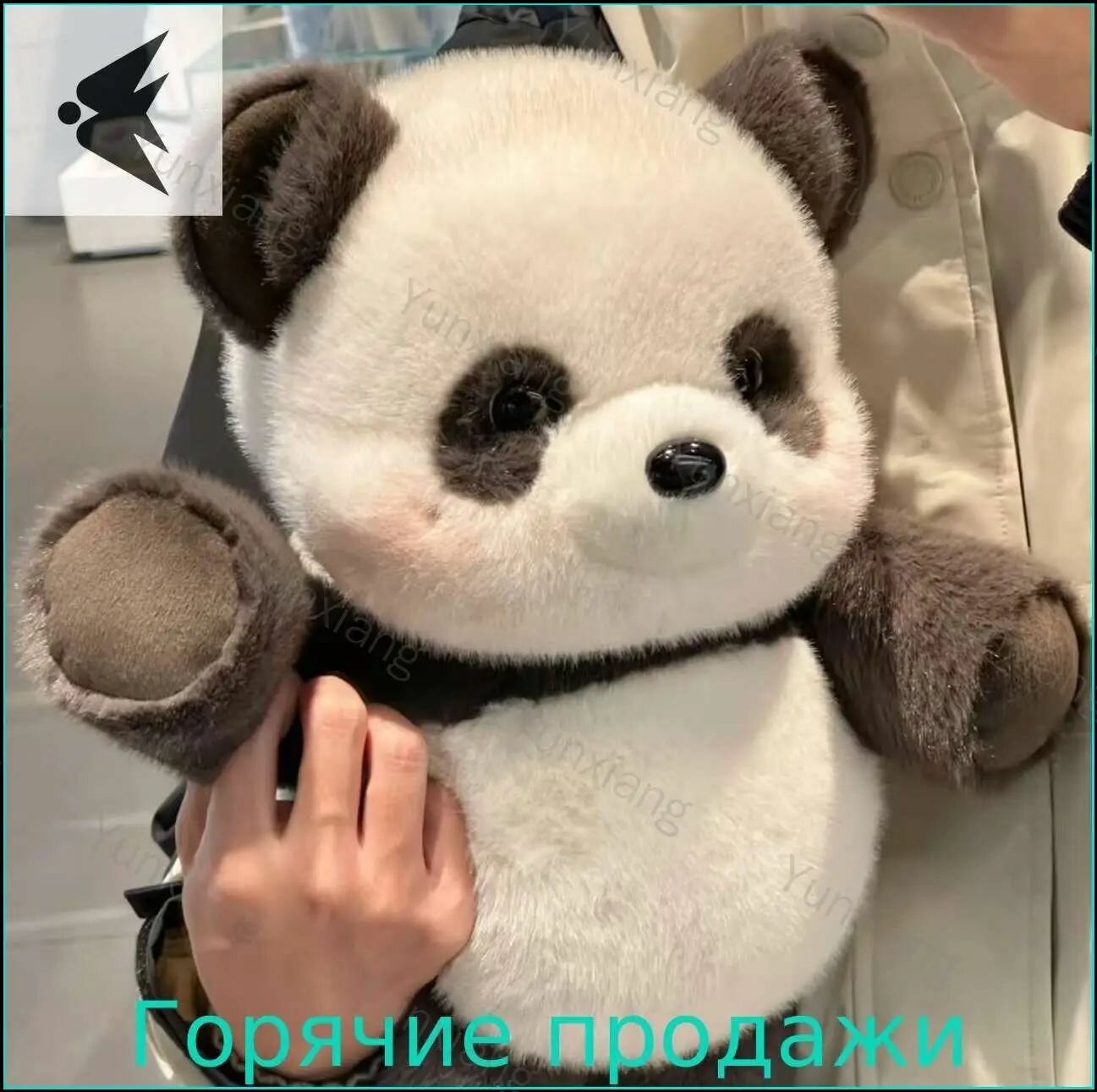 Бегущая красная панда - это плюшевая игрушка