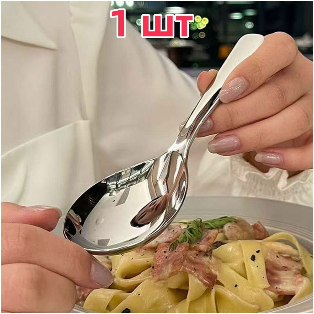 Ложка для сервировки риса и супа из нержавеющей стали, короткая ручка