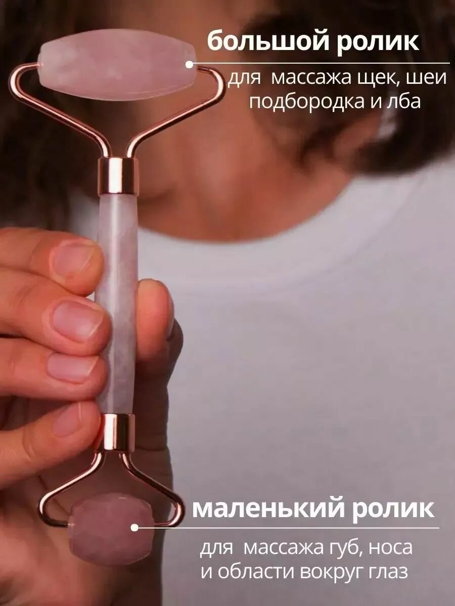 Массажер для лица — фото 1