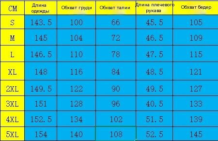 Комбинезон ROMIKY Весна-лето 2026, размер 2XL, темно-коричневый — фото 1