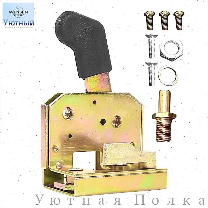 Металлическая дверная ручка с замком для трактора и погрузчика (левая)