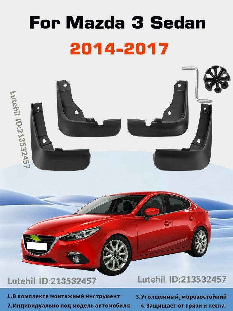 Lutehil; Брызговики; Комплект 4шт для Mazda 3 Sedan 2014-2017; Брызговики для авто; Передние и задние брызговики.