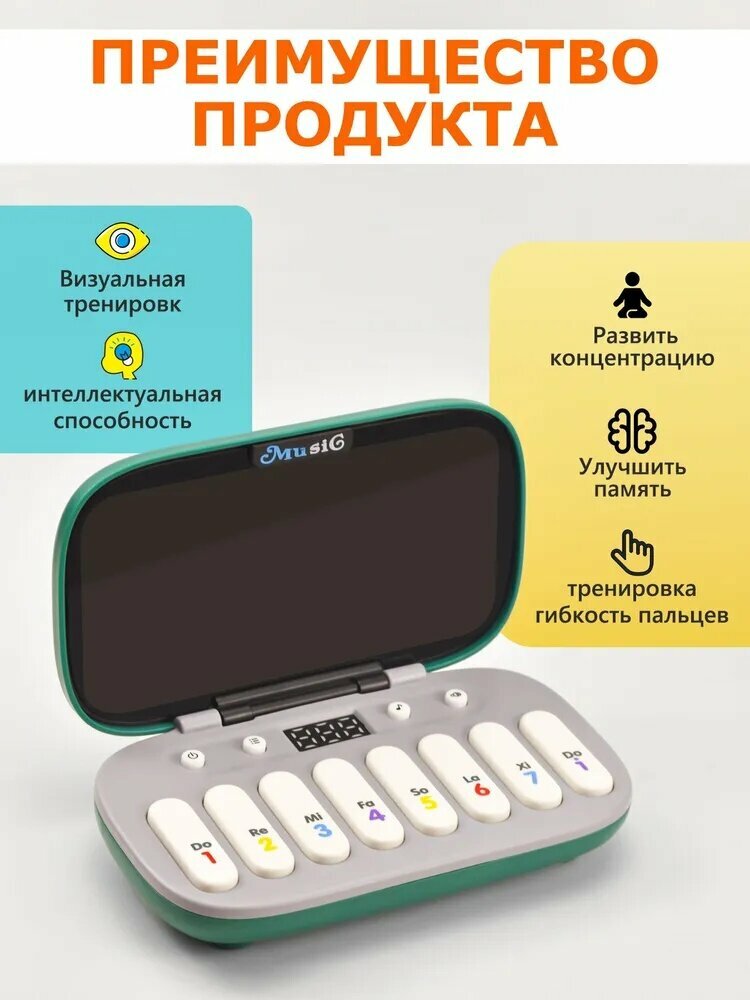 Детская музыкальная развивающая игрушка в формате карманного пианино с 7 режимами. Идеальный подарок на день рождения для мальчиков и девочек (батарейки в комплект не входят,