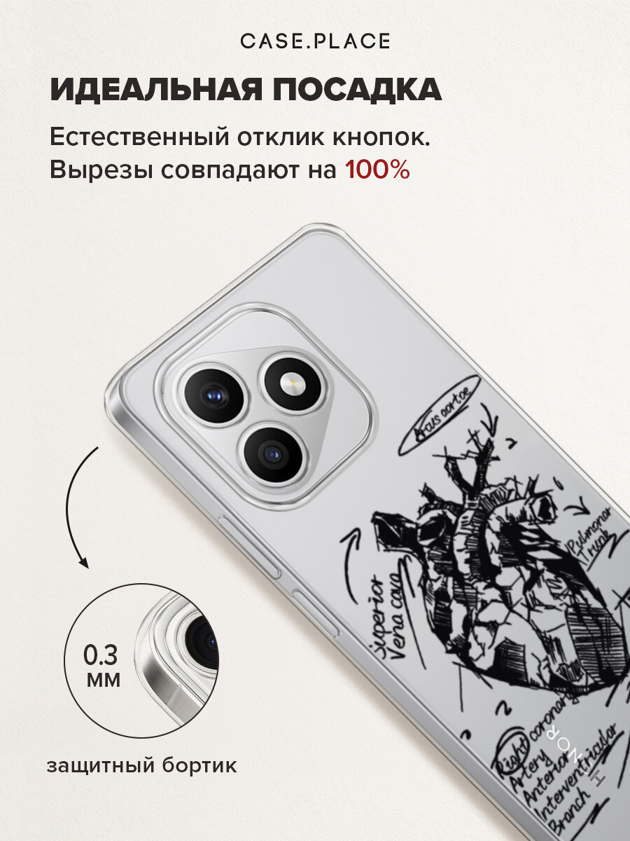 Чехол на Honor X8d / Хонор X8d с принтом Анатомическое сердце 2, прозрачный — фото 1