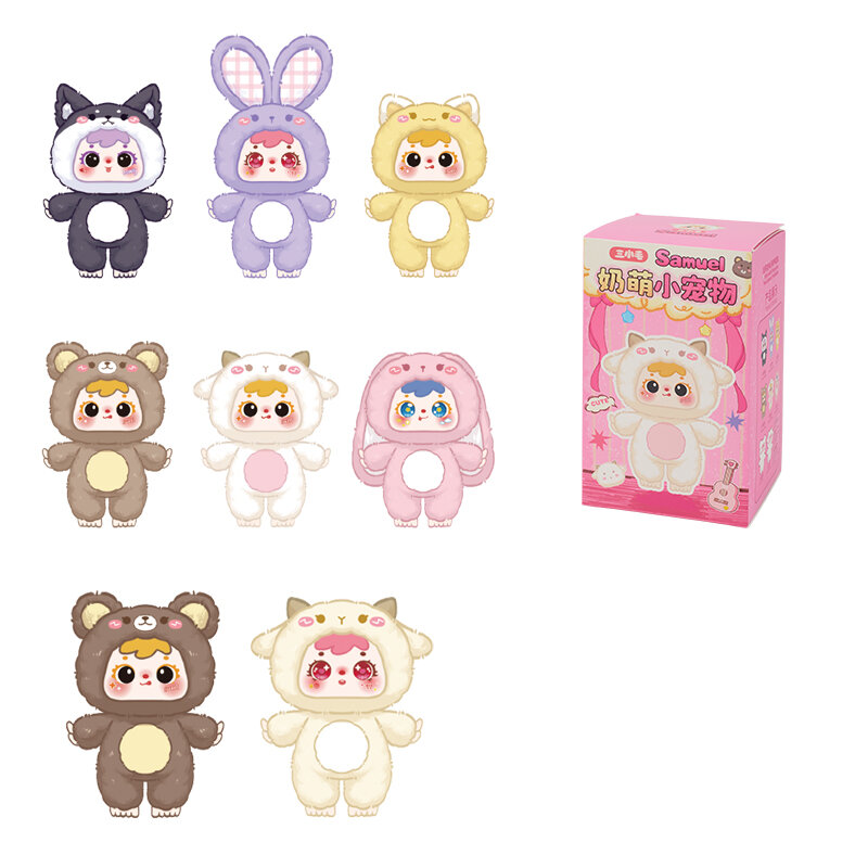 Плюшевые питомцы унисекс SANXIAOMAO Milk-Cute Mini Pet--Single Mystery Box, 1 шт.