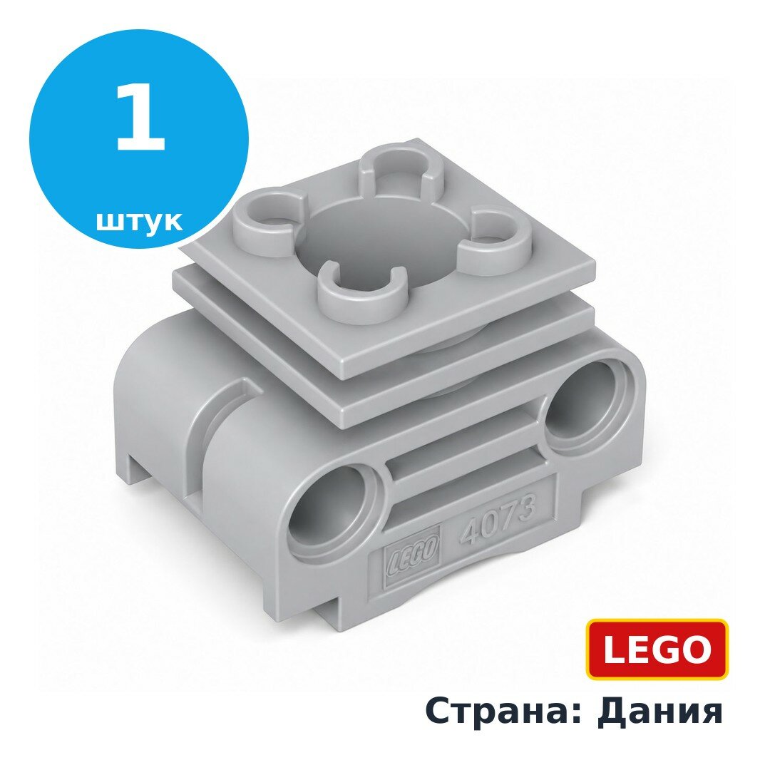LEGO Technic цилиндр двигателя светло-серый, деталь 4234251, 1 шт
