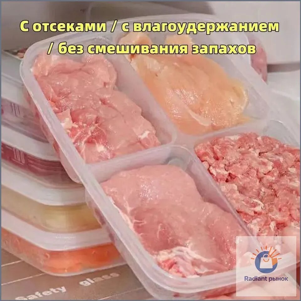 Органайзер для холодильника, 1 шт