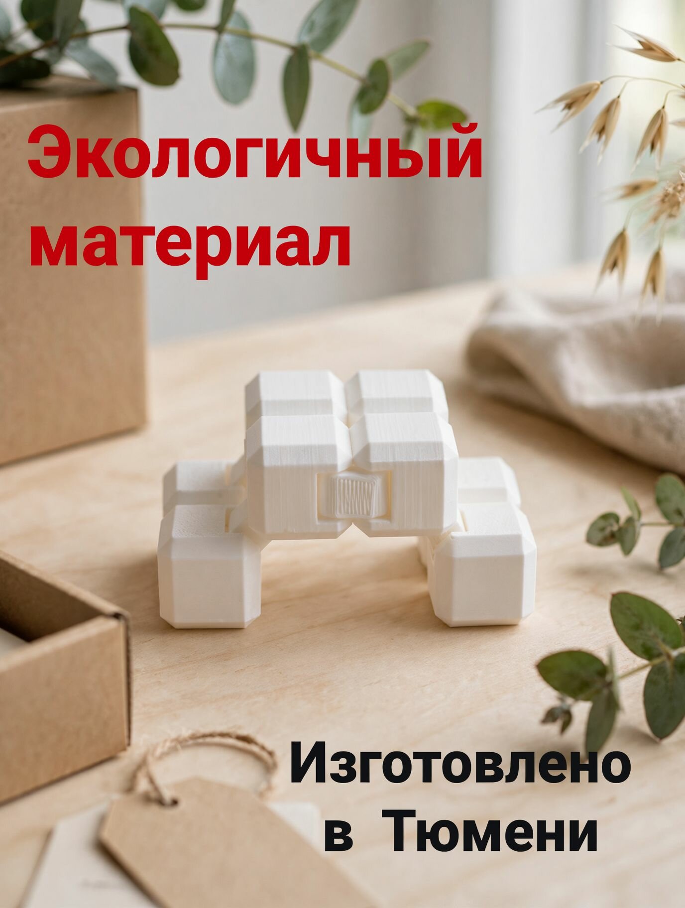 Чётки, белый — фото 1