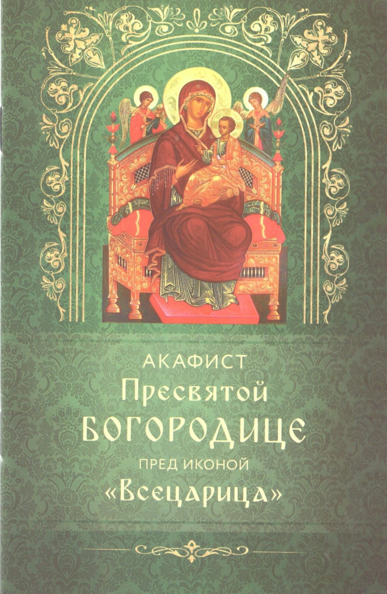 Иконка
