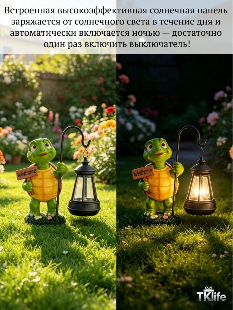 Садовая фигурка черепаха с табличкой Welcome и солнечным фонариком, полистоун, 20x20x20 см, Морозостойкая — фото 1
