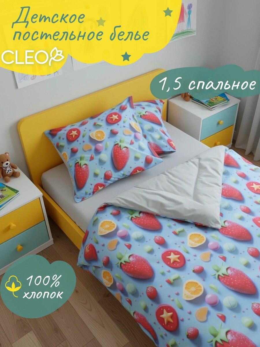 Постельное белье 1 5 спальное 3Д Cleo комплект пододеяльник на молнии перкаль хлопок
