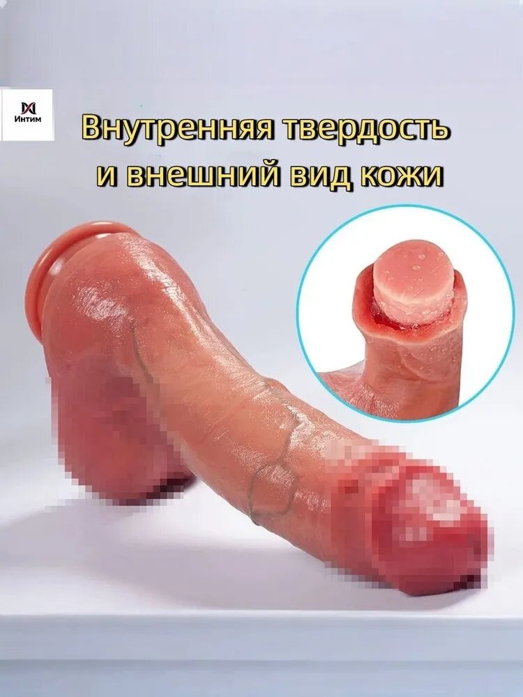 Фаллоимитатор, 25см — фото 1