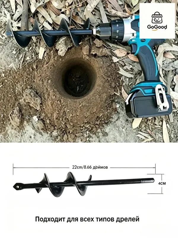 Бур садовый ручной, Углеродистая сталь