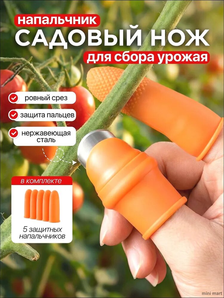 Садовый нож, лезвиеНержавеющая сталь
