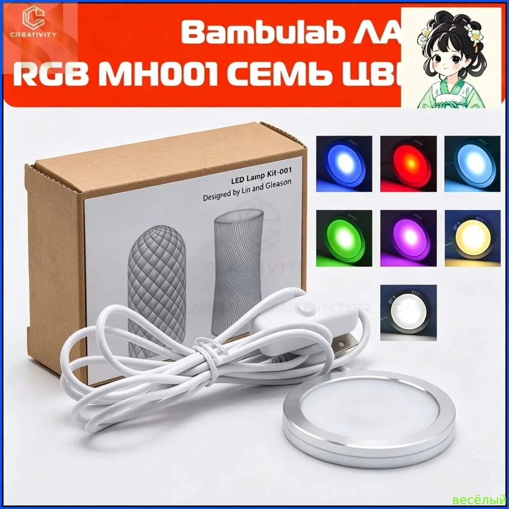 Светодиодный индикатор USB, BambuLab Комплект ламп-001 ТОК 5 В 3 Вт модель DIY без деталей для 3d-печати--Теплый белый-DKD-CJ0830