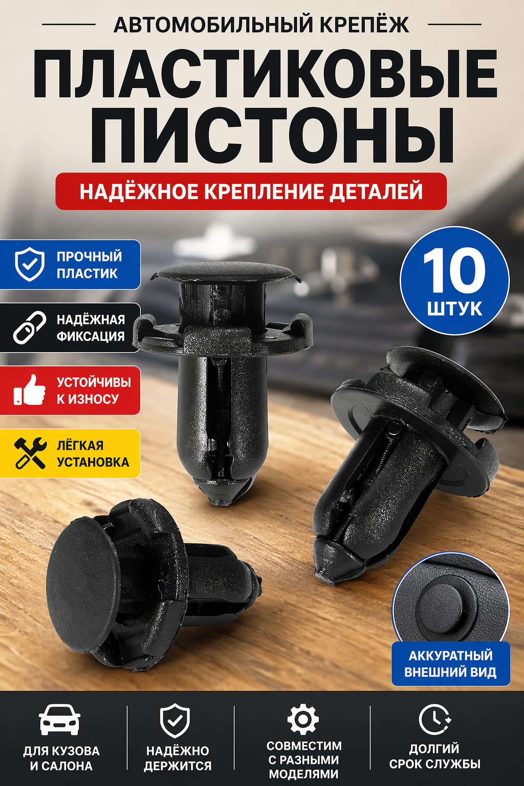50 x держателей крыльев бампера для Mitsubishi Endeavor Outlander