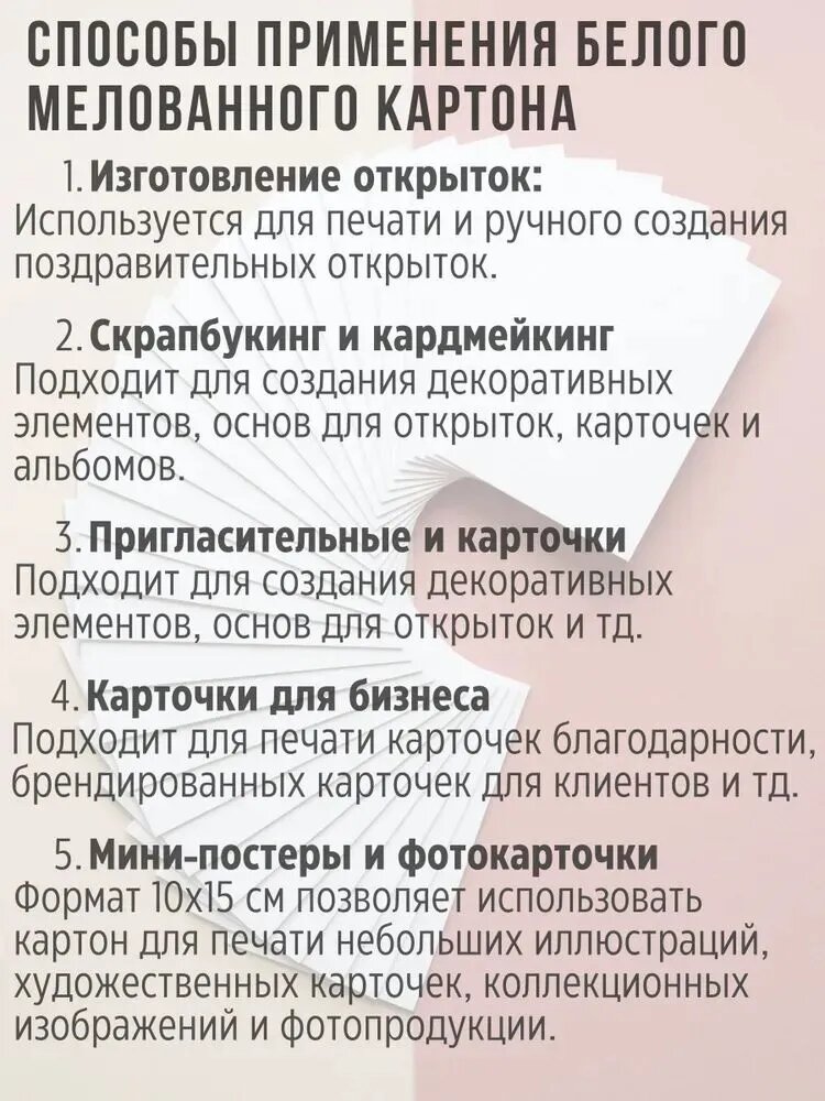 Картон, количество листов: 25 — фото 1