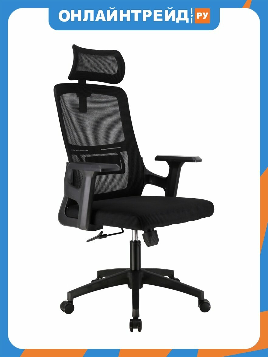 Кресло руководителя Everprof EP-530 Black Сетка Черный