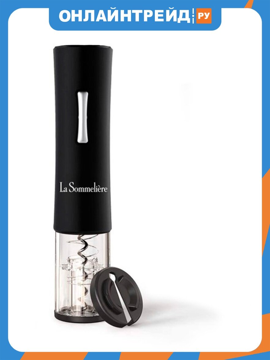 Штопор электрический Climadiff La Sommeliere TB5020LS