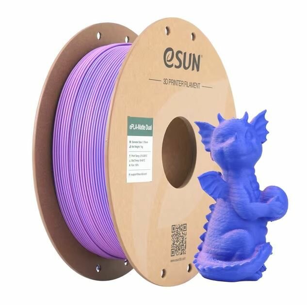 Пластик eSUN матовый ePLA-Matte Dual 1.75 мм, Сине-фиолетовый 1 кг.