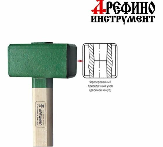 Кувалда Арефино Инструмент 10 кг, квадратная, с деревянной ручкой