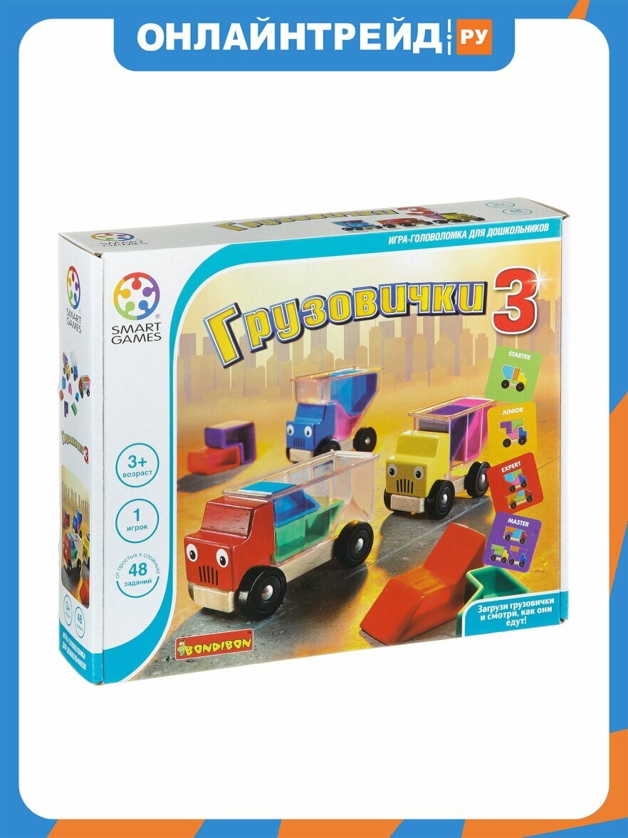 Настольная логическая игра Bondibon ВВ0867 Smart Games Грузовички