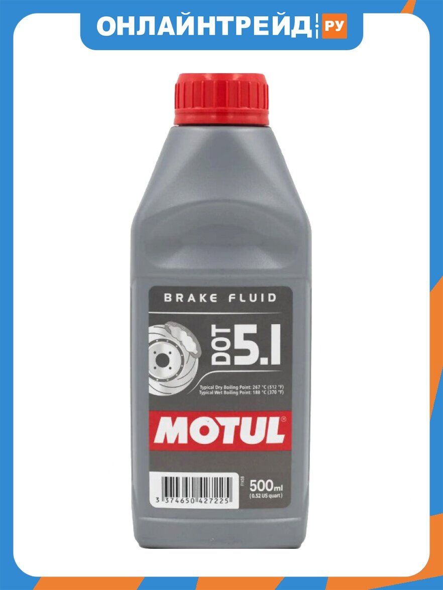 Тормозная жидкость Motul DOT-5.1 синтетическое 0.5л (ЕС)