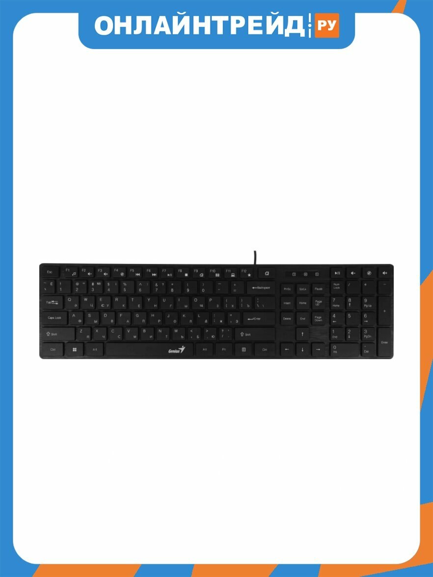 Клавиатура Genius SlimStar 126 Only Laser (31310017417)