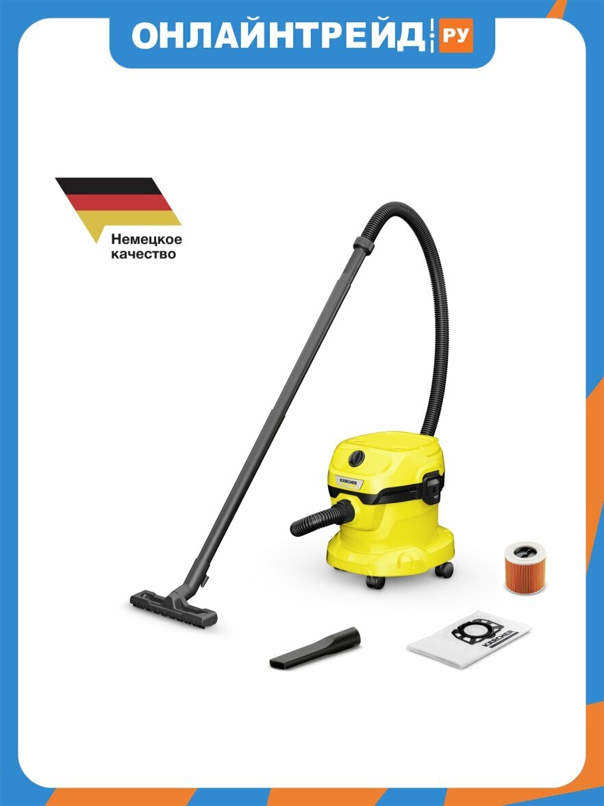 Пылесос Karcher WD 2 Plus V-12/6/18/C