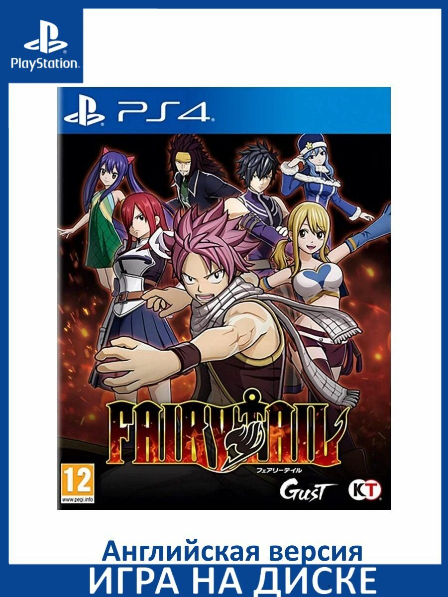 Игра Fairy Tail PS4 Диск на PlayStation 4 Английская версия