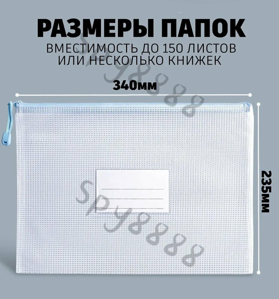 Папка-конверт, 5 шт. — фото 1